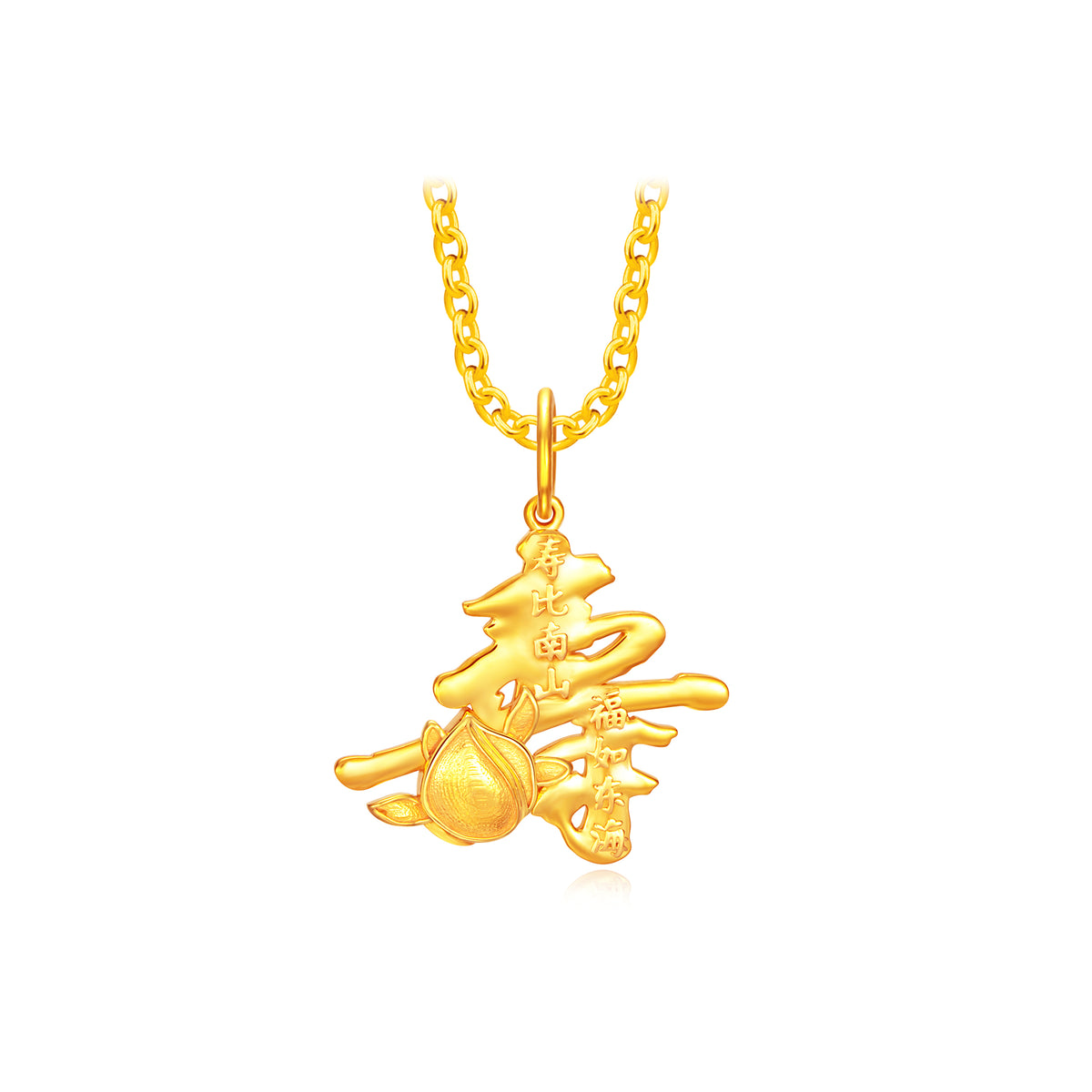 916 Gold Eternal Wellness Symbol Pendant – MoneyMax Jewellery