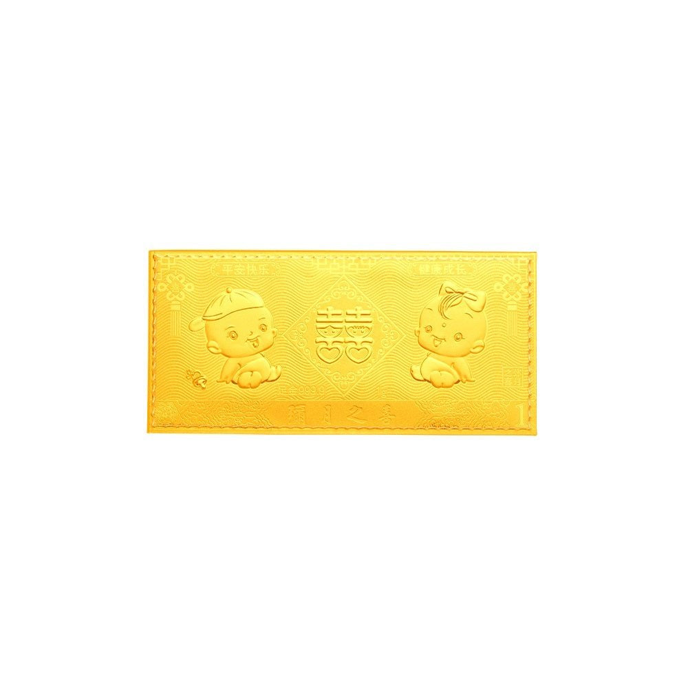 999.9 Gold Bar - Baby Bliss 弥月之喜 – MoneyMax Jewellery